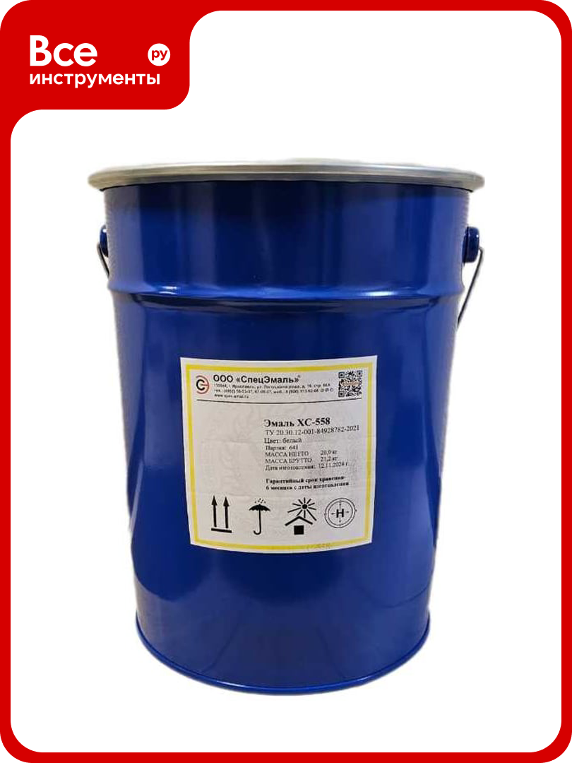 Эмаль Спецэмаль ООО ХС-558 пищевая, белая, вес нетто, для хранения соков