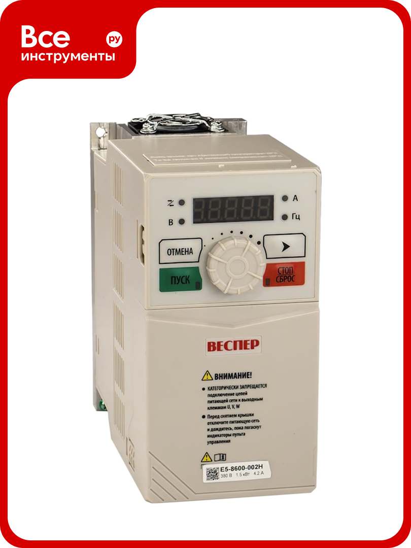Преобразователь частоты со съемным пультом Веспер E5-8600-002H 1,5кВт, 380В VSP5478, 8600 в