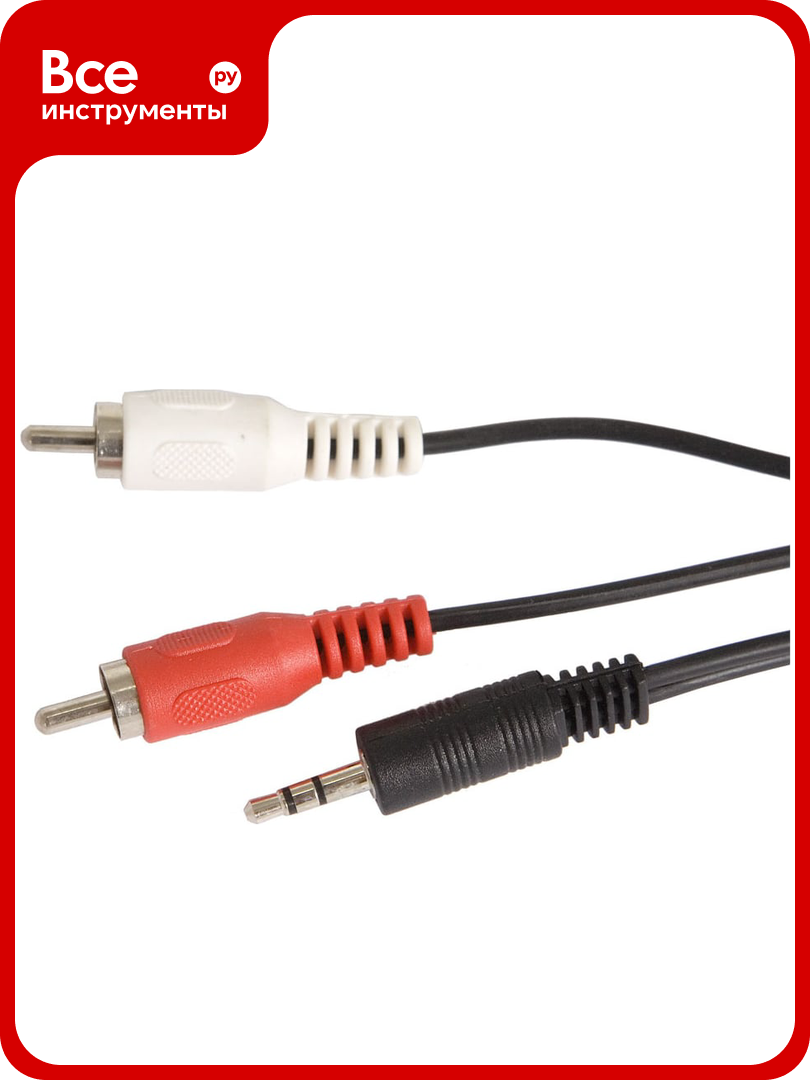Кабель стерео-аудио Pro Legend Jack 3.5 mm вилка - 2xRCA вилка, 5 м. PL1061, 5 м