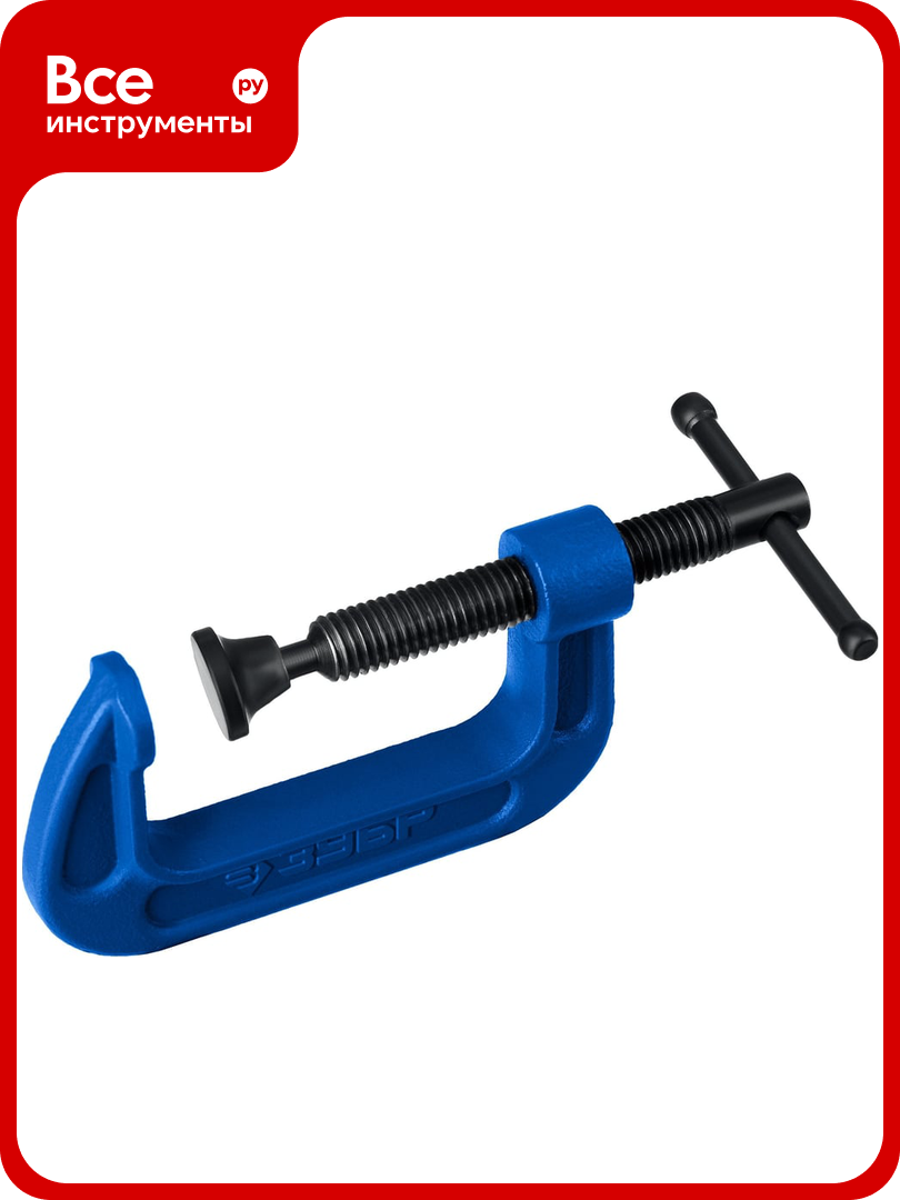 Чугунная струбцина ЗУБР Пcс-5 g 50 мм 32245-050, из высококачественного, высококачественного чугуна