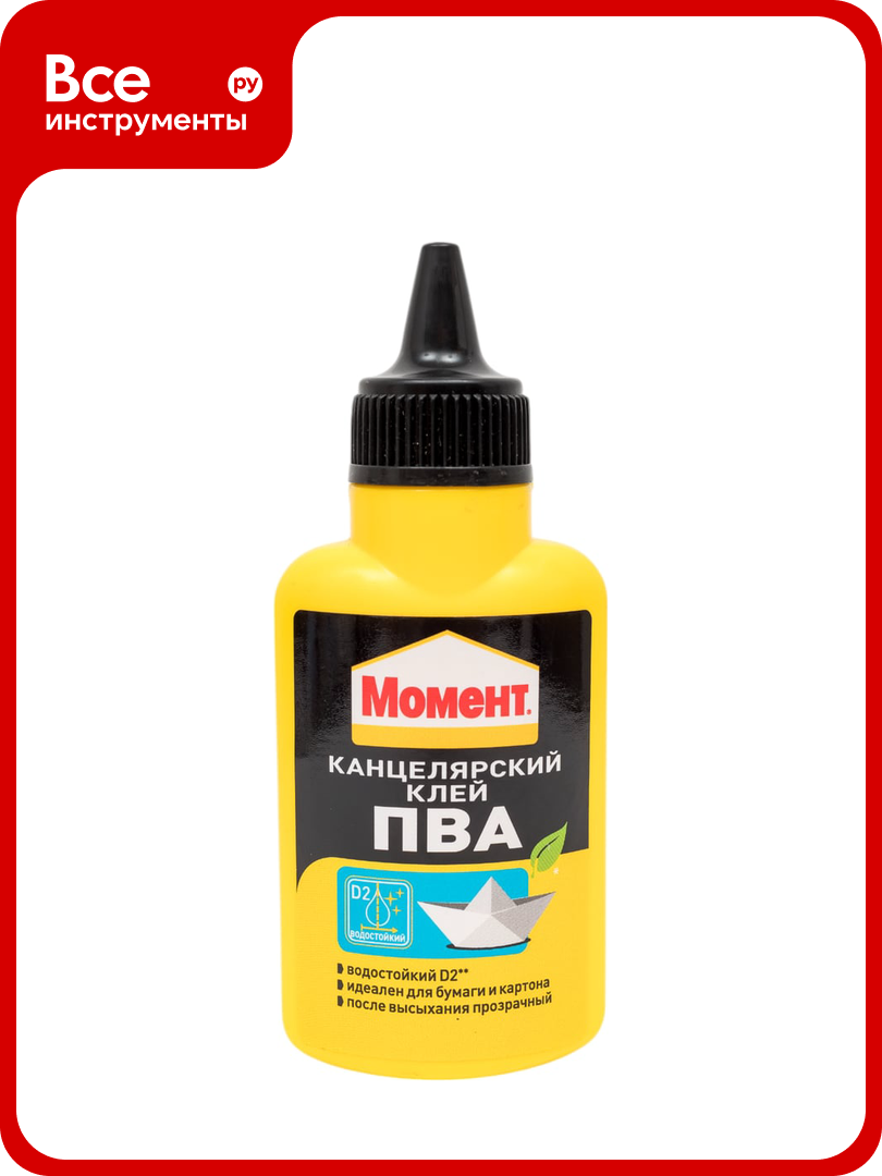 Канцелярский клей момент ПВА, 50 г Б0057178 1765085