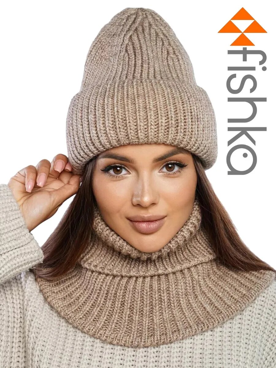 Шапка Базовая коллекция для женщин