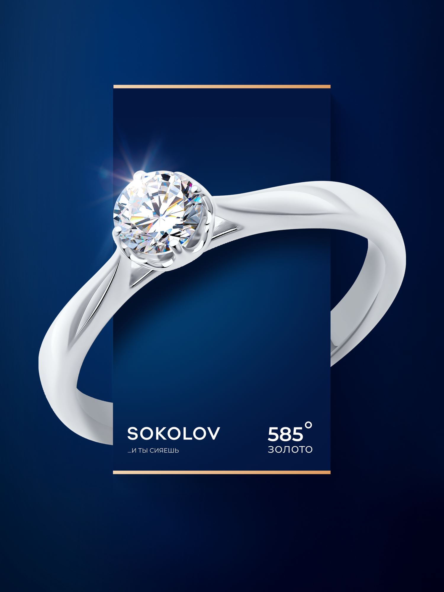 Кольцо помолвочное, белое золото, 585 проба, бриллиант выращенный