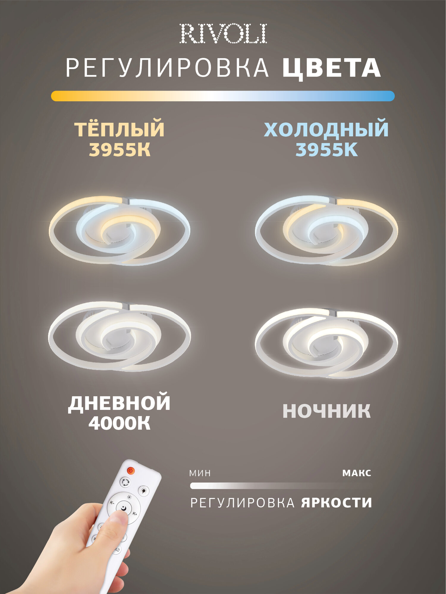 Люстра — фото 1