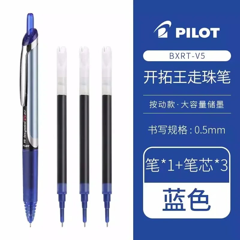 Pilot Hi-tecpoint Bxrt-V5 гелевая ручка Темно-синий, 1Pen 3Refill Blue
