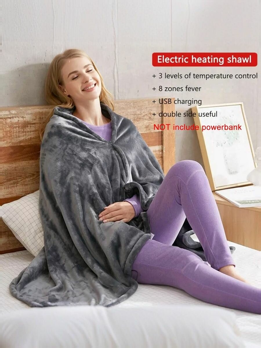 Одеяло с электрическим подогревом USB, Электроодеяло