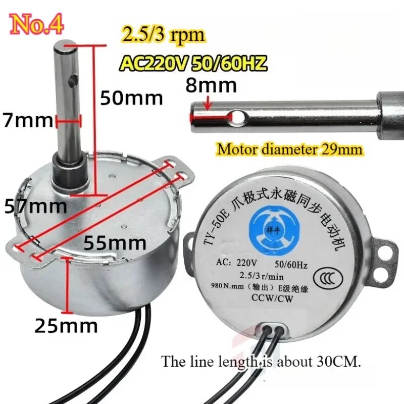 Синхронный двигатель TY-50E 220В No.3 Motor 45MM