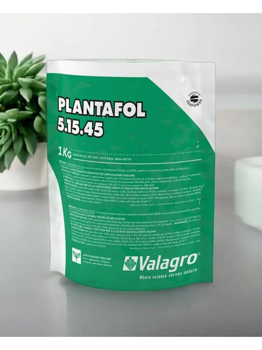 Удобрение Плантафол (Plantafol) 5-15-45 1кг