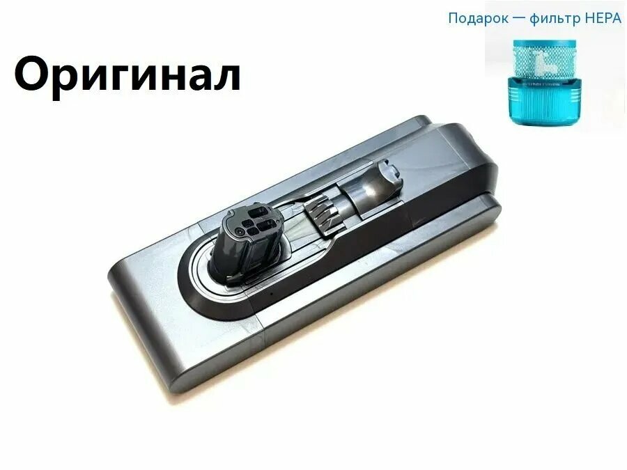 Аккумулятор походит только для Dyson GEN5 SV23 GEN 5