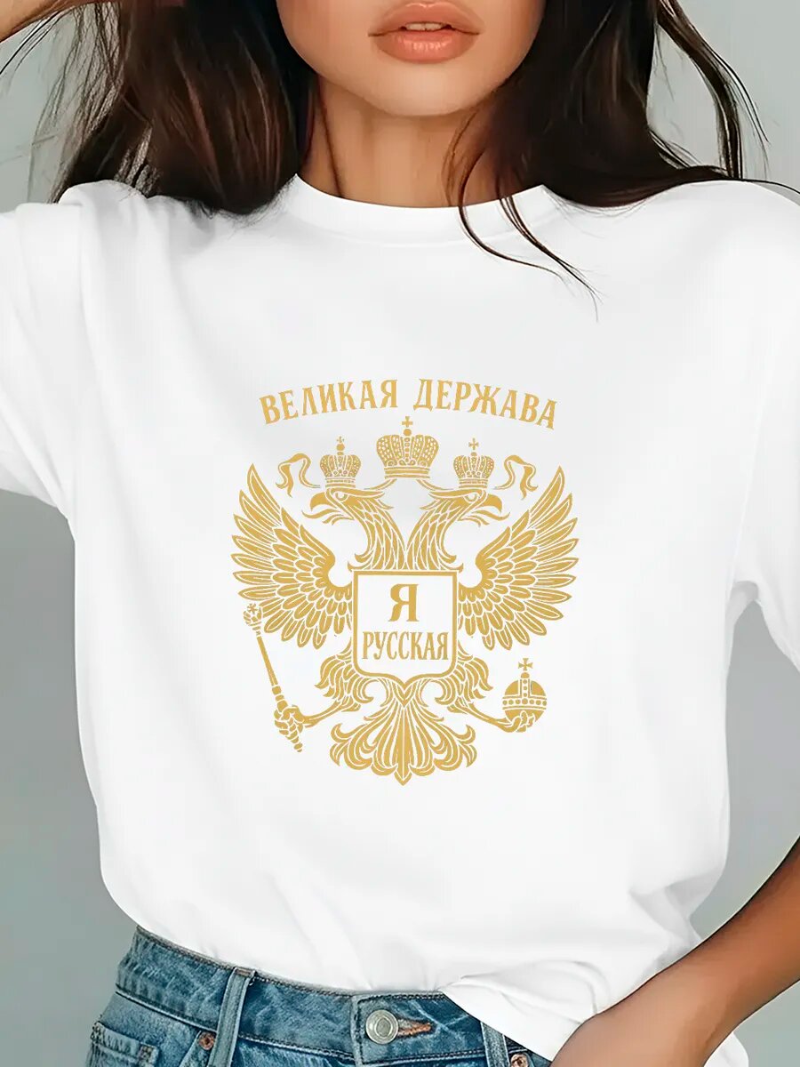 Футболка