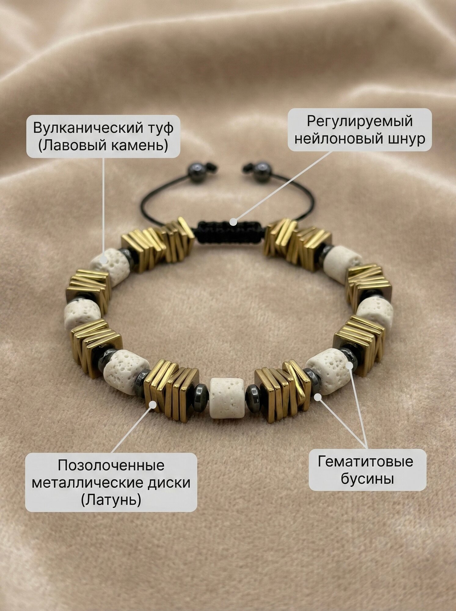 Браслет-нить I-КаРус, гематит, 1 шт., размер 23 см, размер one size, диаметр 19.6 см, бело-золотой — фото 1