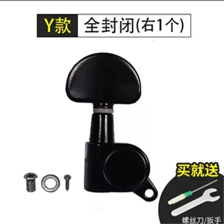 Гитарные тюнеры Yamaha, народные тюнеры для акустической гитары, полностью закрытые полугерметичные тюнеры, аксессуары