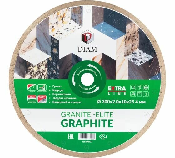Диск алмазный Diam 1A1R GRANITE-ELITE GRAPHITE 300x2.0x10x25.4 (Гранит)
