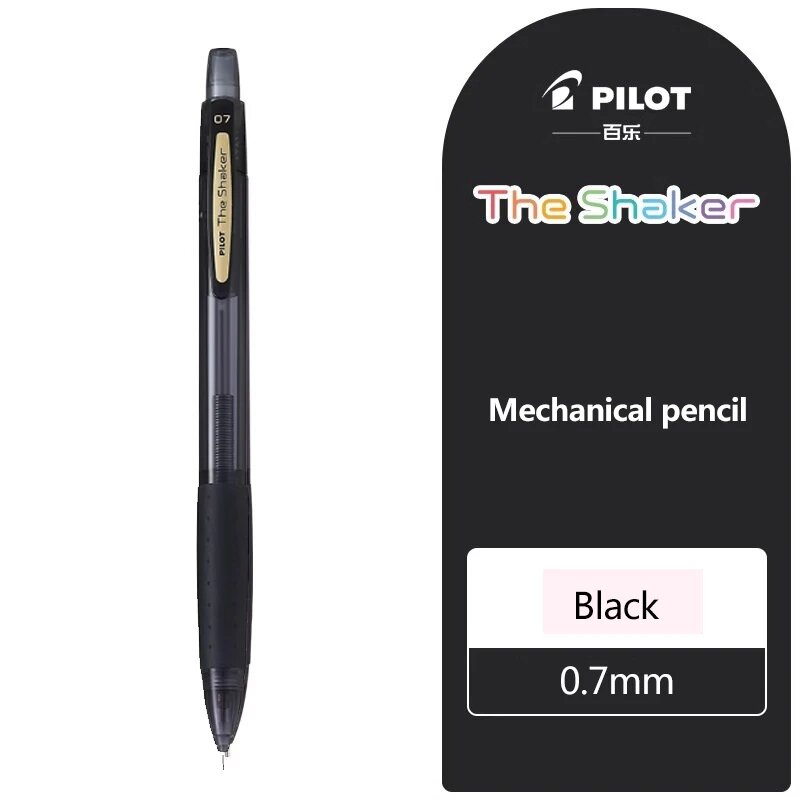 Механический карандаш Pilot HS-125/127 0,5/0,7 мм Черный, 0.7mm Black