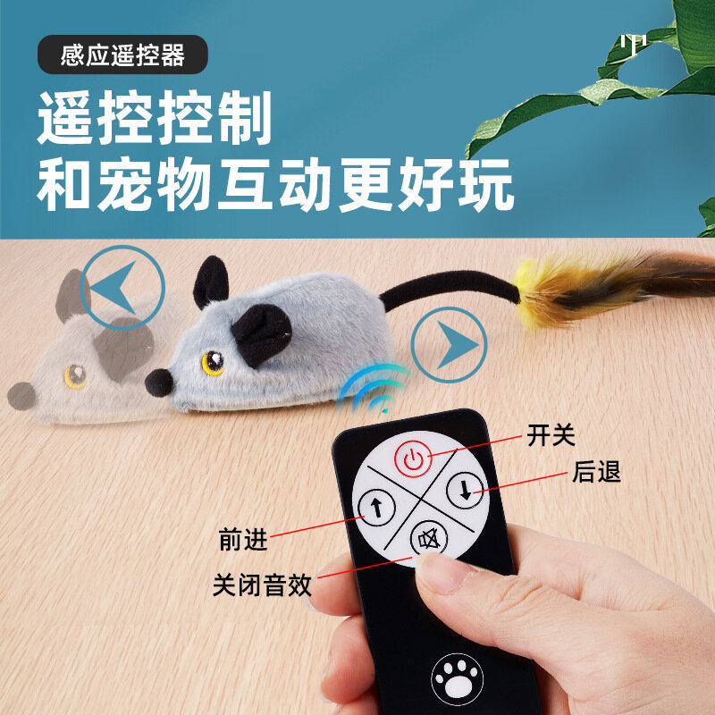 Симулятор электрической мыши Amazon трансграничное дрожание Smart Cat Si Hi плюшевые индукционные игрушки для кошек
