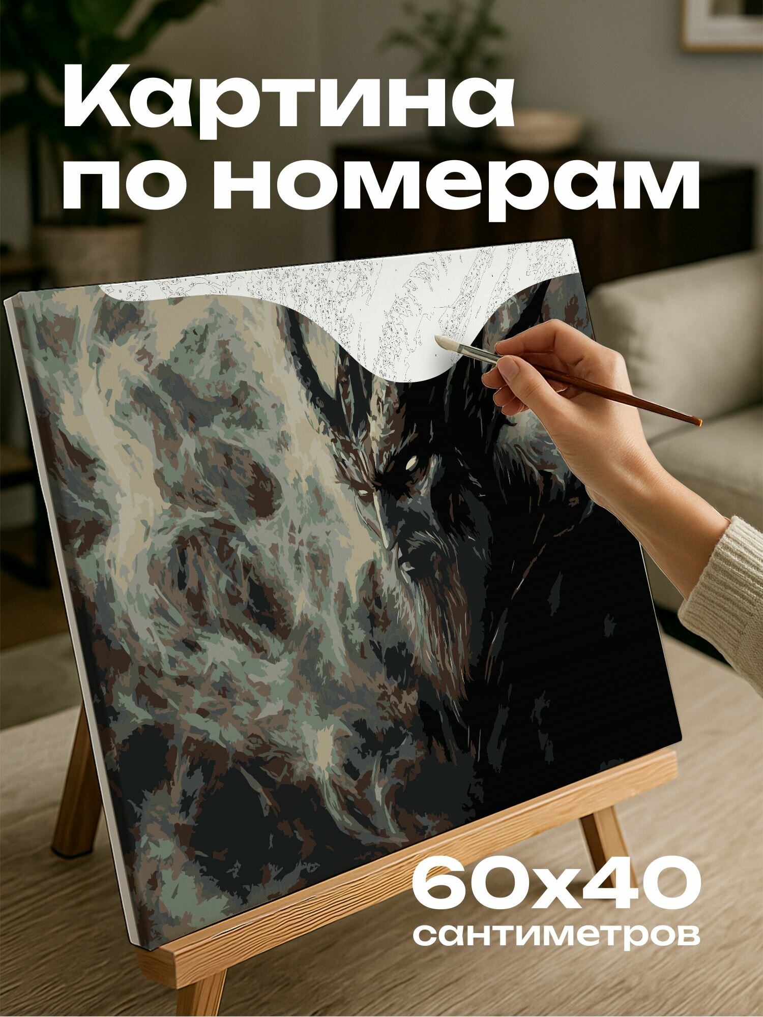 Картина по номерам 60x40 см, Дьявол, уголь, штрихи, темные тона, дым, свечи, мистика, недоброжелательность, свет