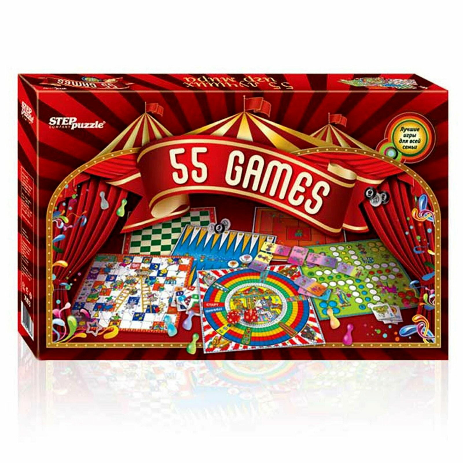 Набор "55 лучших игр мира", возраст: для детей, вид упаковки: коробка картонная
