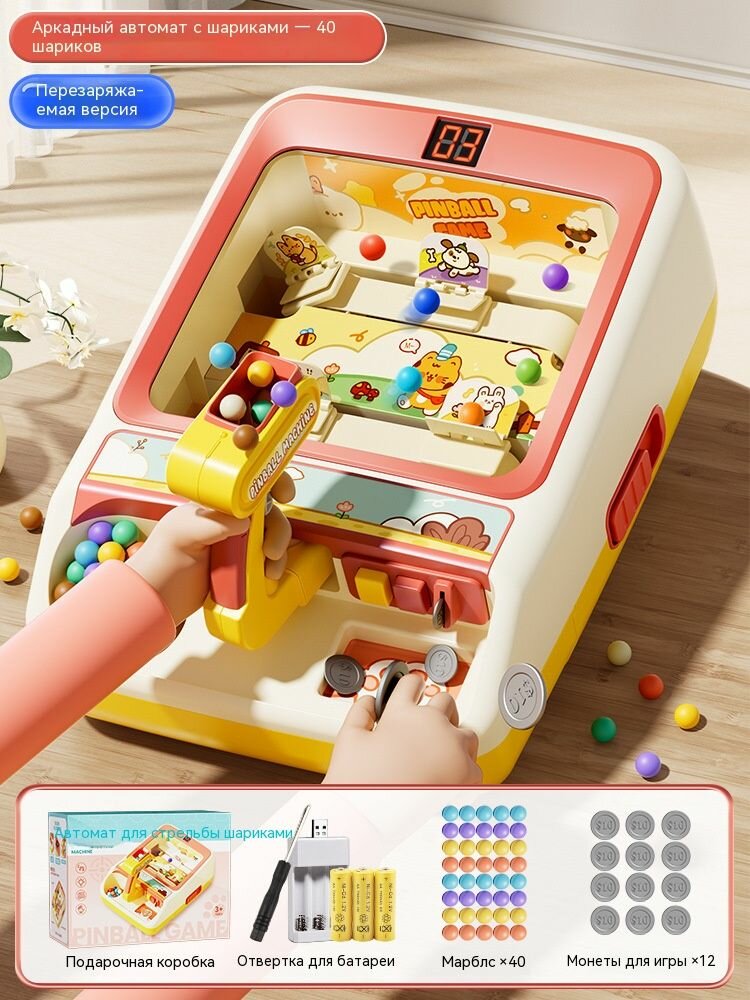 Детская игровая консоль с шариками, развивающая игрушка для мальчиков 15 уровней, звуковые эффекты, подвижные мишени Тренировка концентрации и моторики