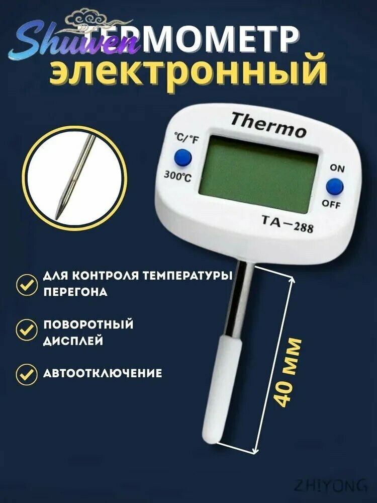 Комплектующие для алкогольного оборудования