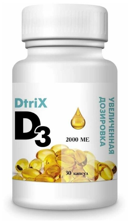 Витамин Д3 2000МЕ капсулы 450мг N30 Клевер