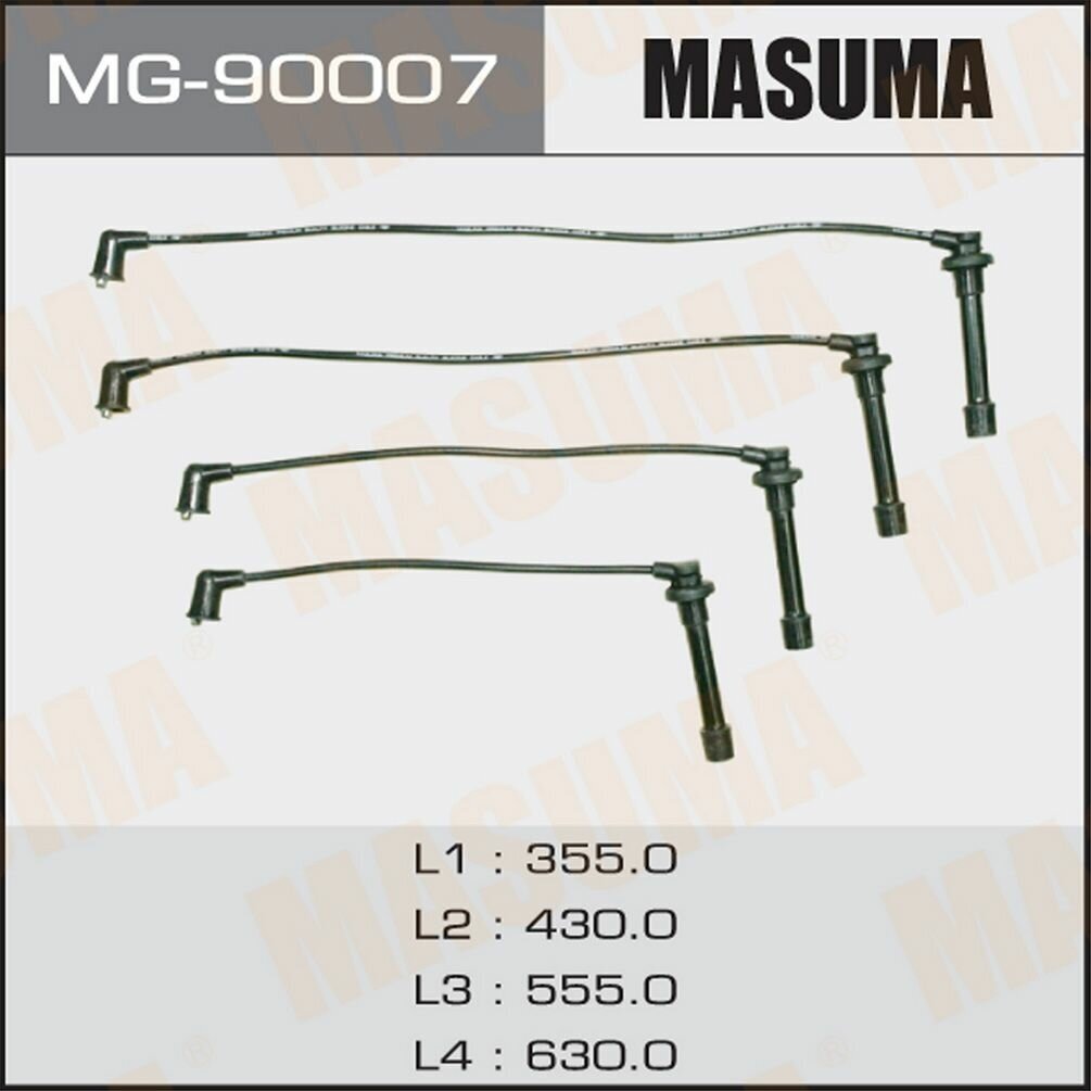 Провода высоковольтные (комплект) MG90007