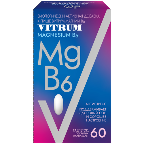 Магний В6 таб. 600 мг №60 здравсити (БАД) — Купить в Интернет-Магазинах