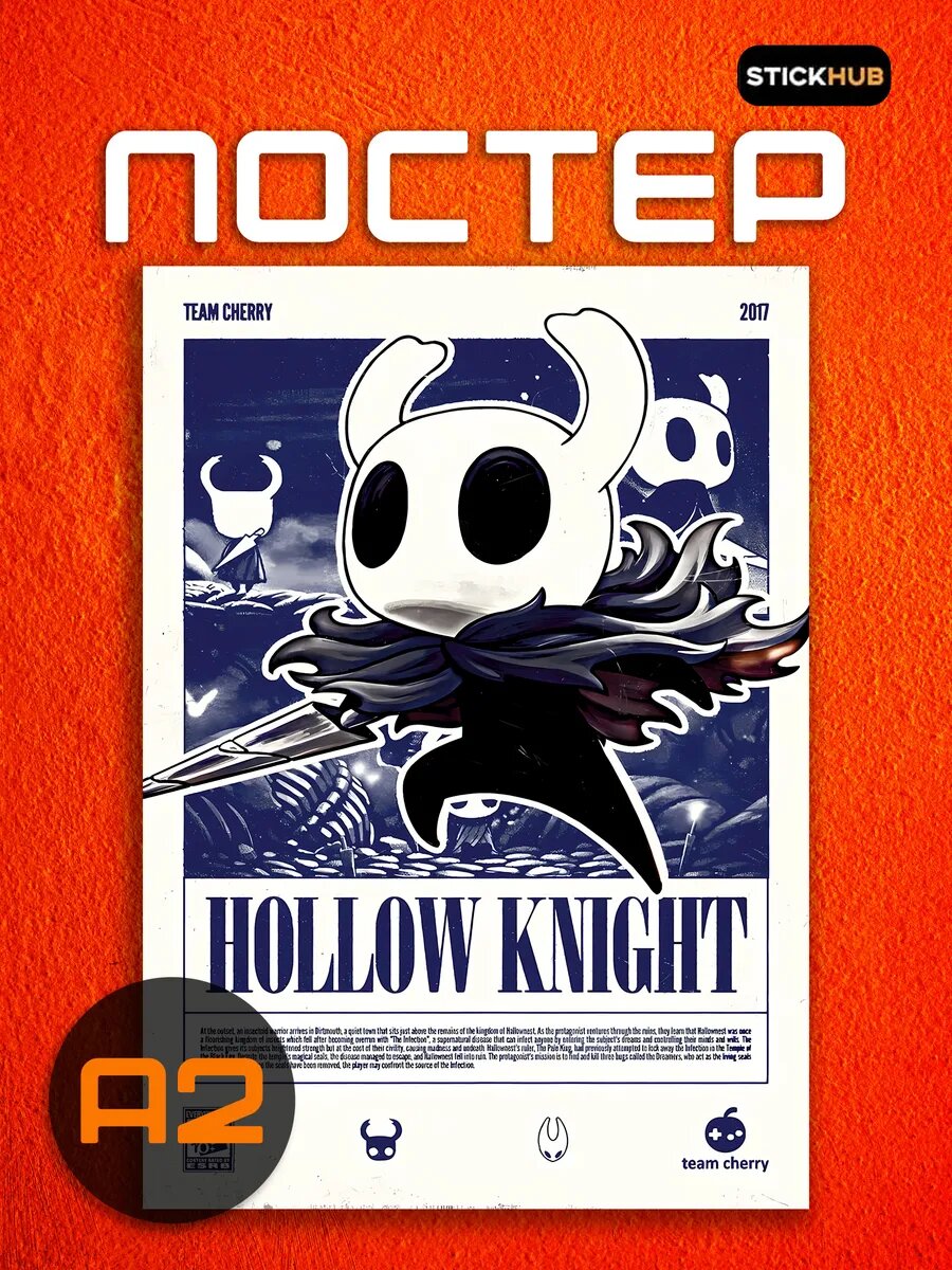 Постер на стену Hollow Knight: Скиталец Халлоунеста