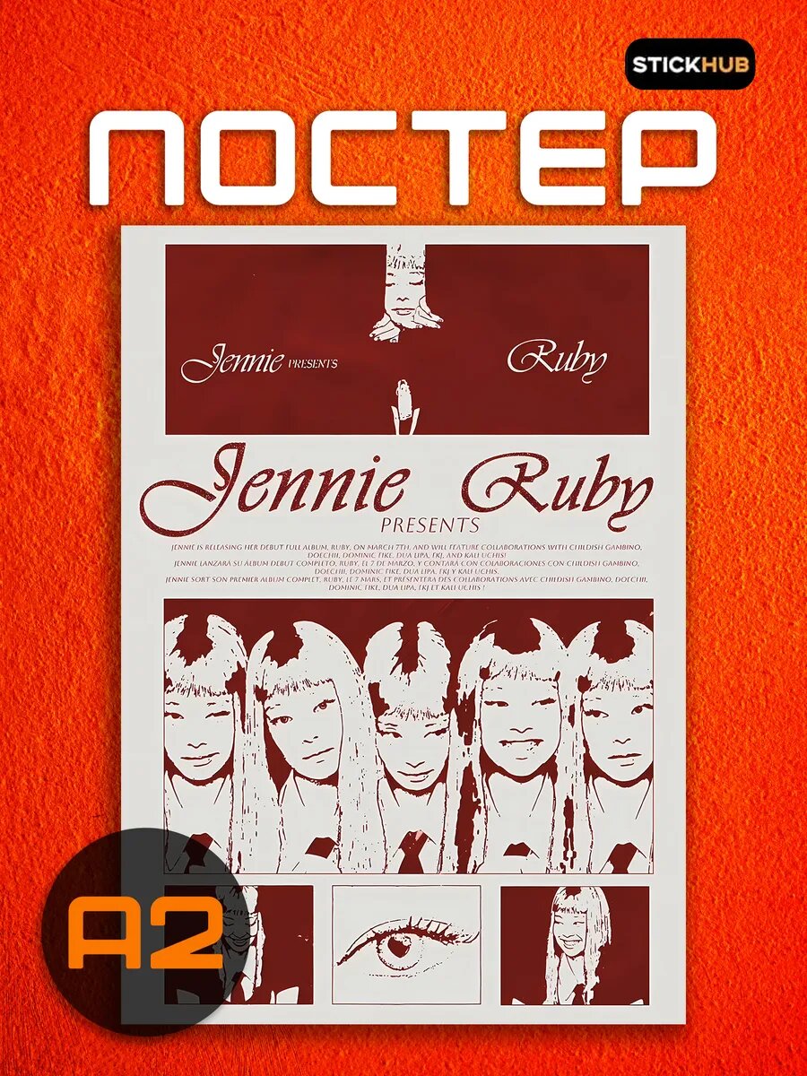 Постер на стену Jennie Ruby Presents: Ruby