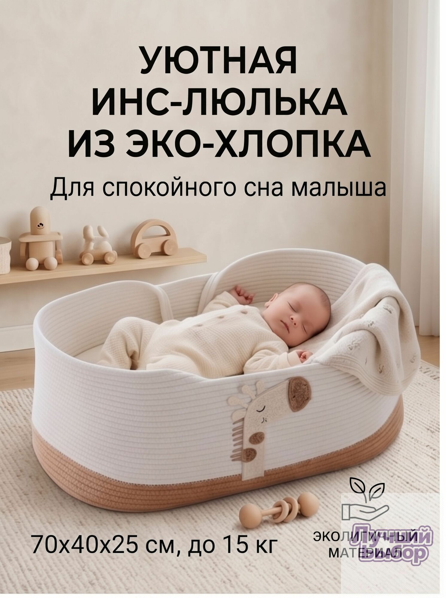 Люлька-переноска для новорожденных из хлопка, складная колыбель в стиле Ins, 70x40x25 см