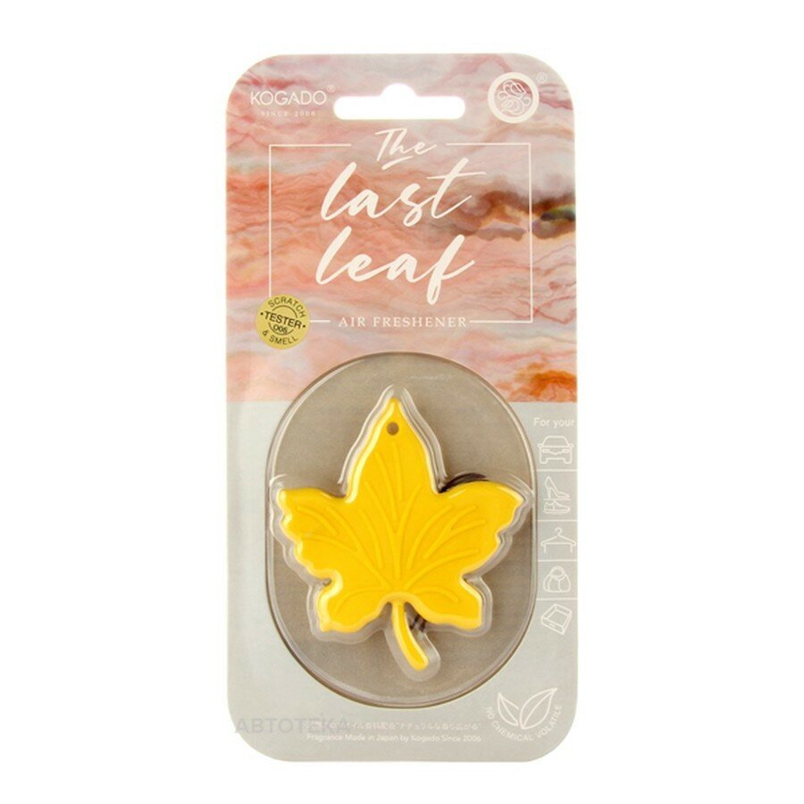 Ароматизатор полимерный Kogado The Last Leaf подвесной Doson KOGADO 3331