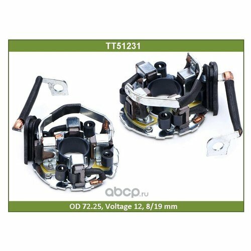 Щеткодержатель Tesla Technics TT51231