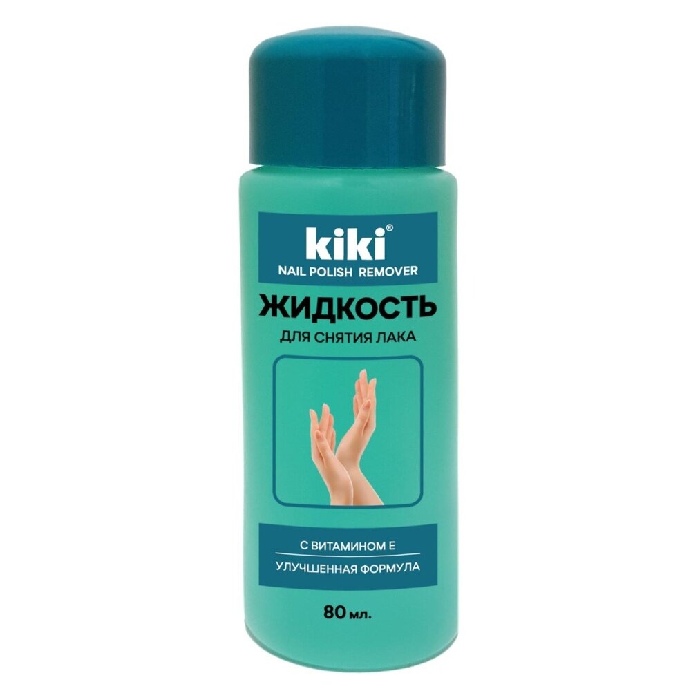 Жидкость для снятия лака Kiki с витамином Е, 80 мл