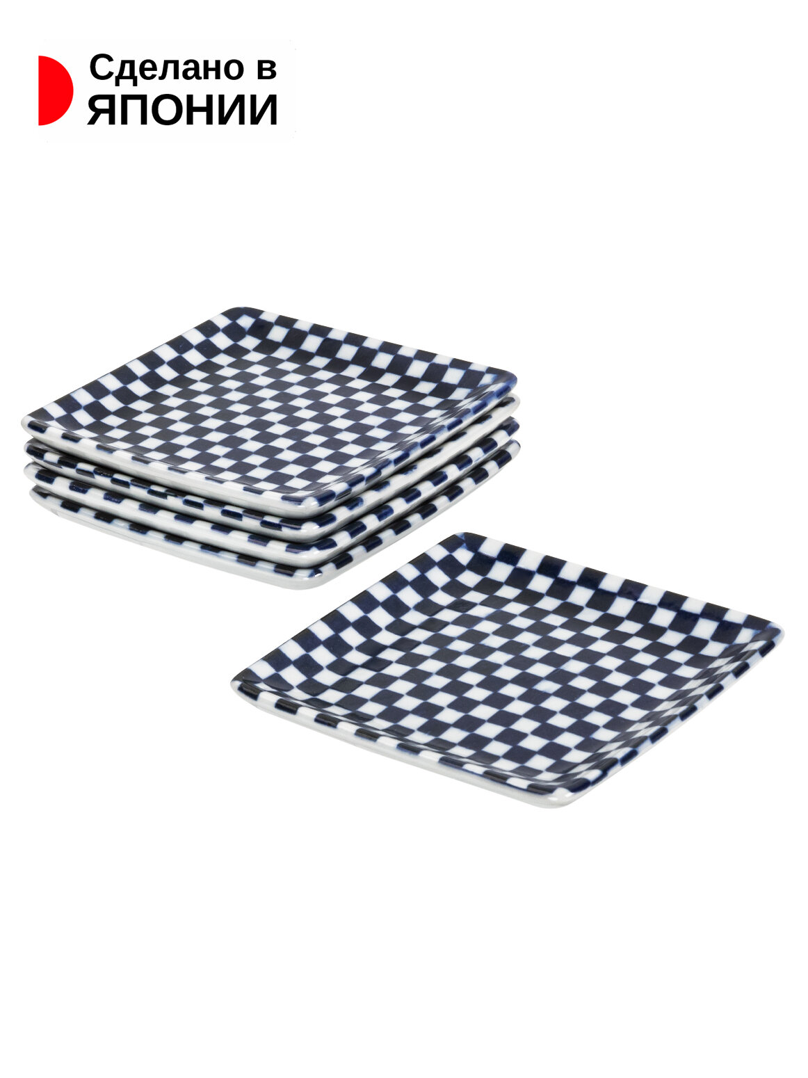 Набор тарелок для закусок / Блюдца из фарфора, 5 шт, 10х10х1 см