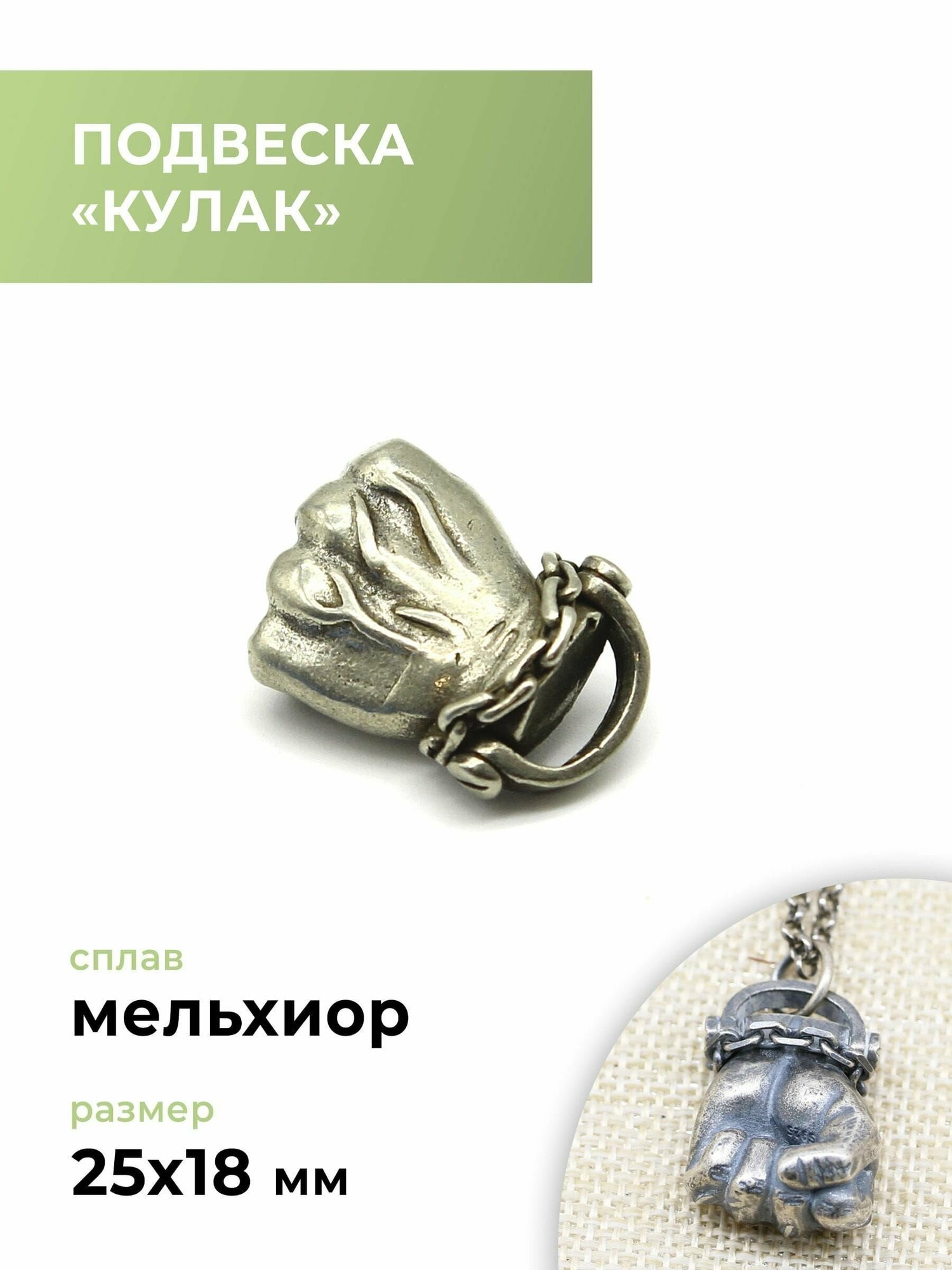 Брошь Craftcomplect