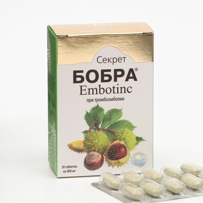 Секрет бобра Embotinc при тромбоэмболии, 30 таблеток. Для сосудов, сердца, вен, при тромбозах, геморрое