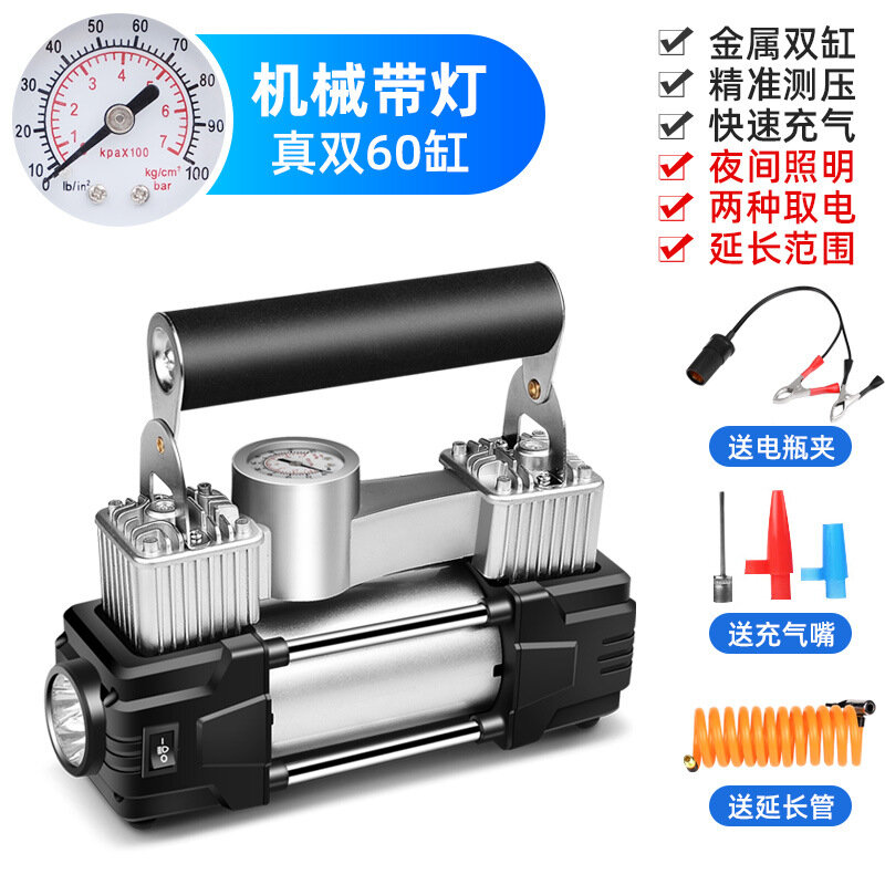 Насос воздушный, для авто, двойной, 60 цилиндров, с подсветкой, с зажимом