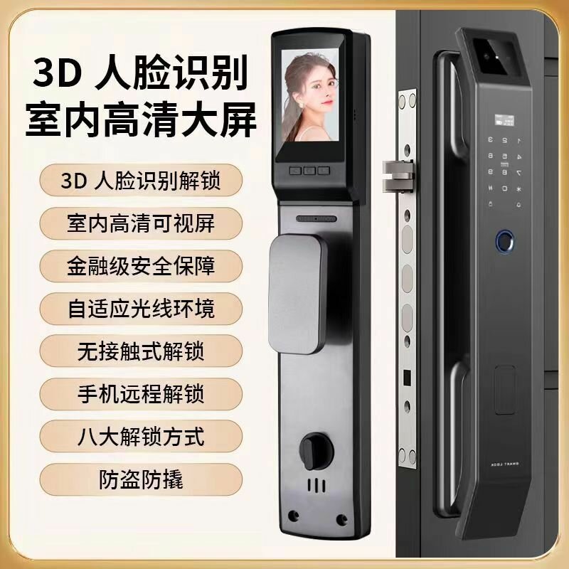 Распознавание лица, замок с отпечатком пальца, замок с паролем, электронный замок, противоугонный дверной замок, визуальный глазок, умный дверной замок для дома, разблокировка отпечатком пальца