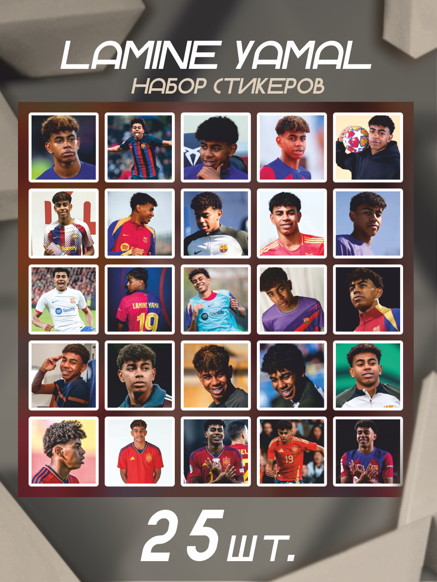 Наклейки на телефон стикеры Ламин Ямааль Насрауи Эбана