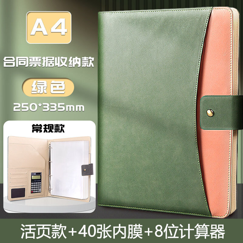 Папка формата А4, папка для переговоров о продаже с отрывными листами, папка для документов, папка с калькулятором, многофункциональная папка-органайзер, с возможностью персонализации.