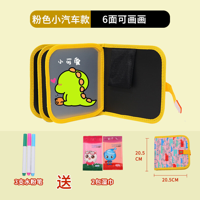Портативная двусторонняя стираемая доска для рисования для детей с акварельными карандашами, тема розовой машины,