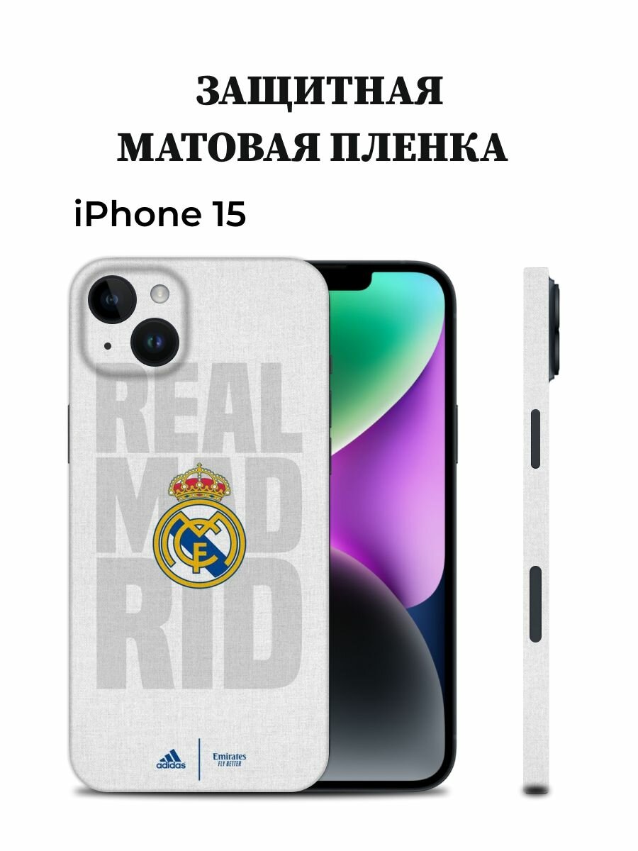 Гидрогелевая пленка на iPhone 15 на заднюю панель