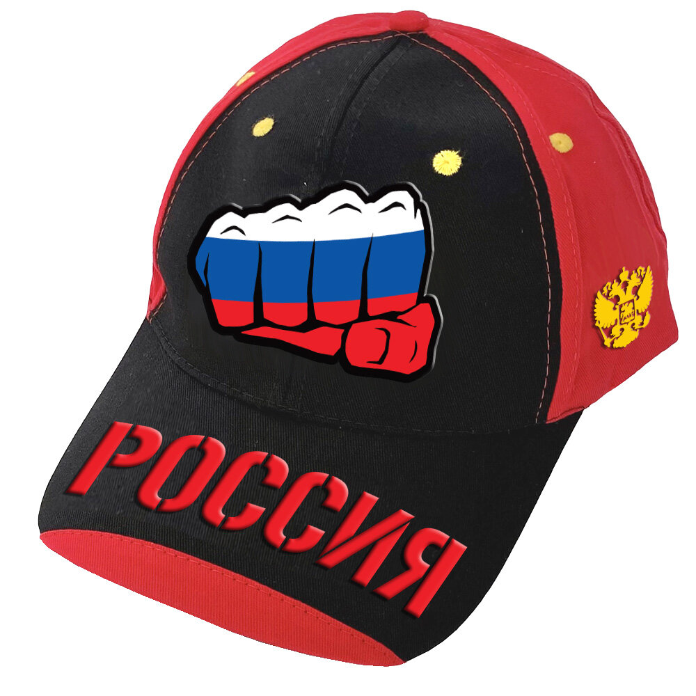 Бейсболка для мужчин