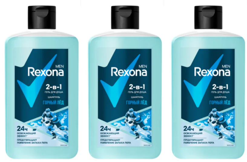 Гель для душа и шампунь Rexona men Горный лед, 2 в 1, 490 мл, 3 шт