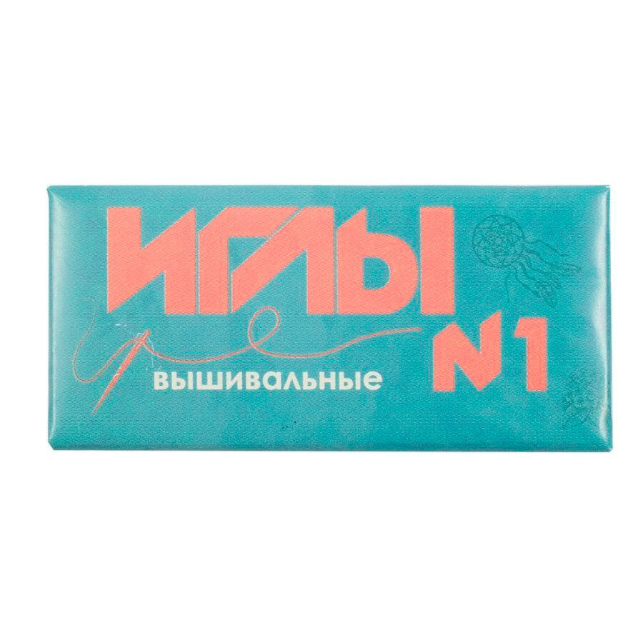 Иглы вышивальные, 35х0.7мм, №1, набор 10 штук