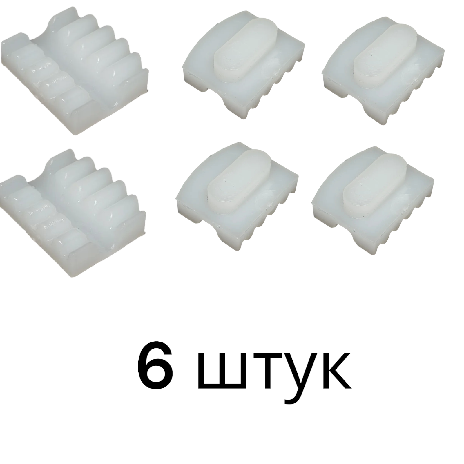 JOK-52 уплотнители, пластиковые вкладки для стекла и панели крепежей JOK-51,55,78, R7, R7a, R52, R47 (6 шт)
