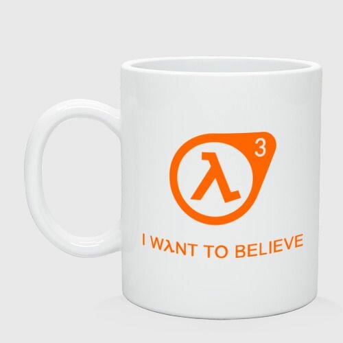 Half-Life 3 4 Кружка