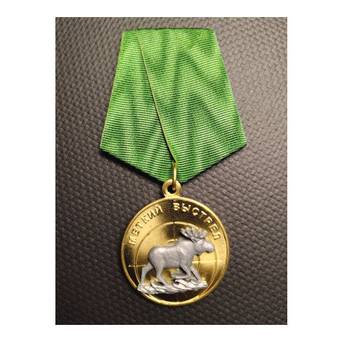 Медаль меткий выстрел "Лось"