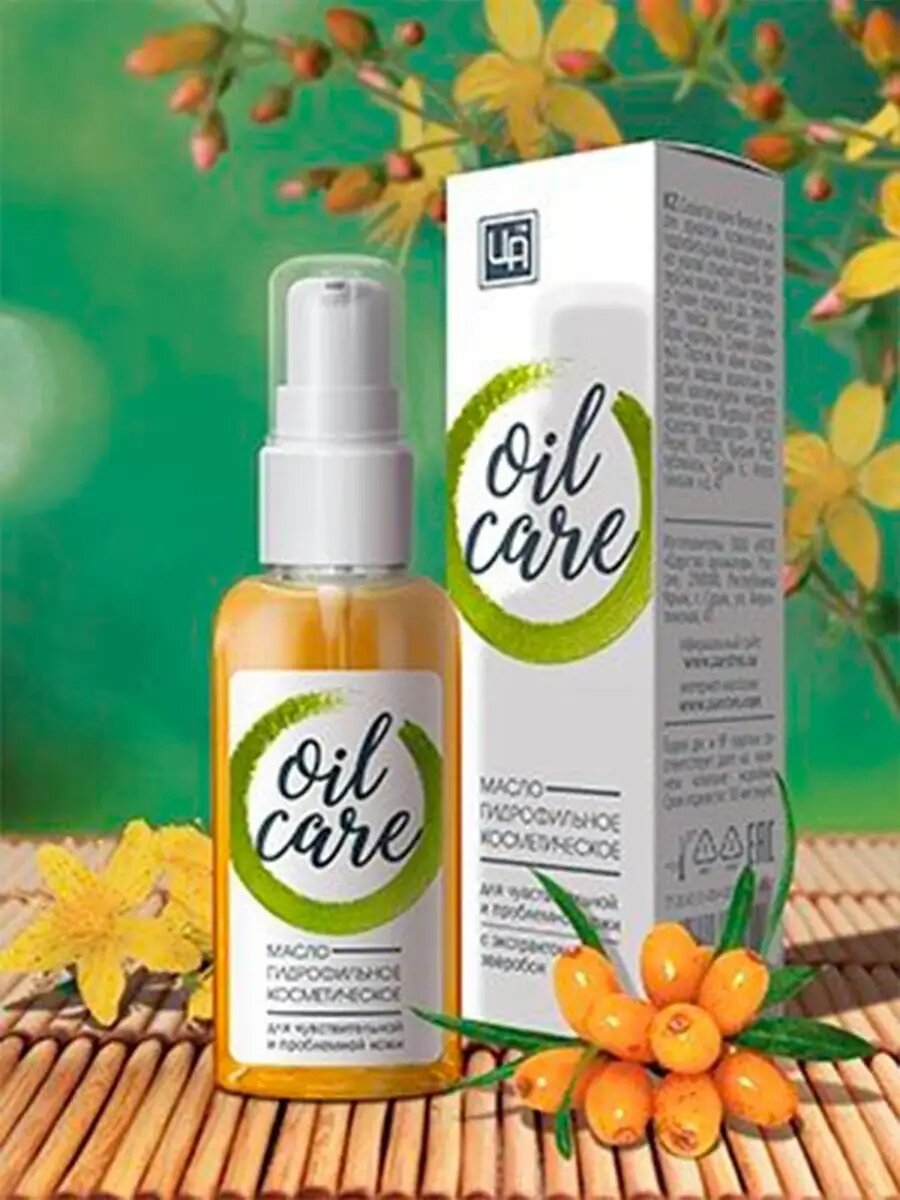 Масло гидрофильное для чувствительной и проблемной кожи