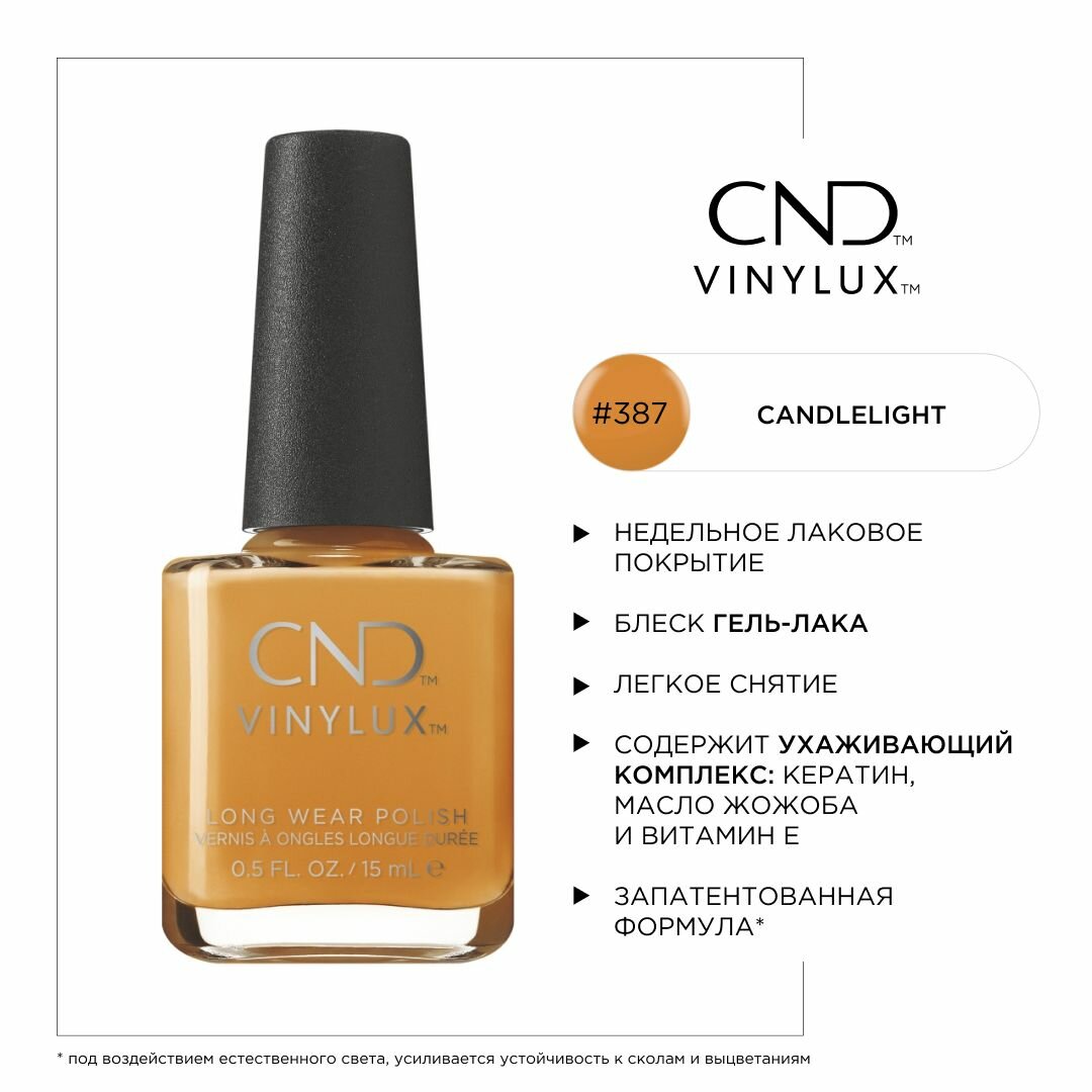 Недельное покрытие CND Vinylux #387 Candlelight oto
