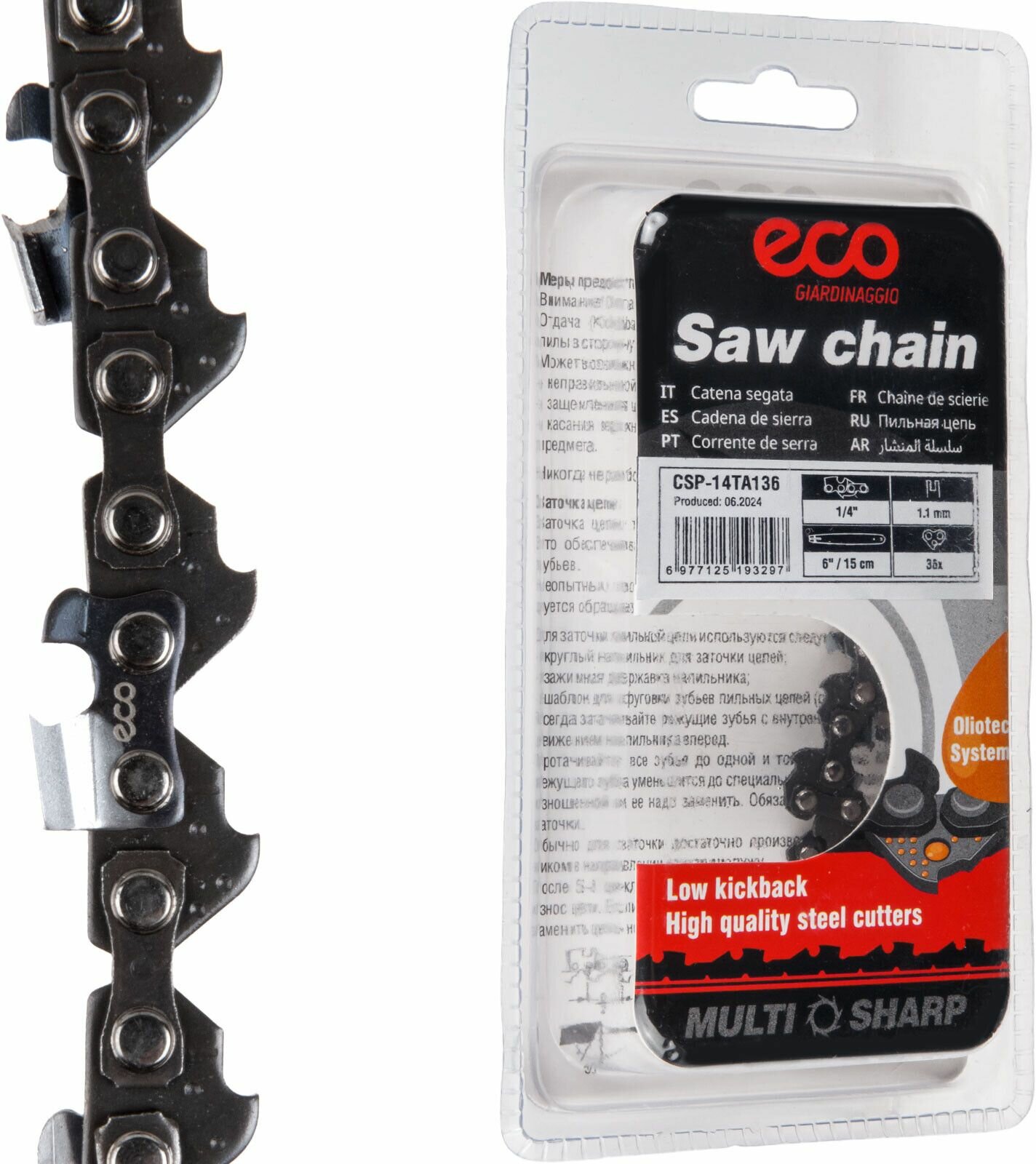 Цепь для бензопилы/цепь пильная 15 см 6" 1/4" 1.1 мм 36 звеньев ECO 14TA (CSP-14TA136)